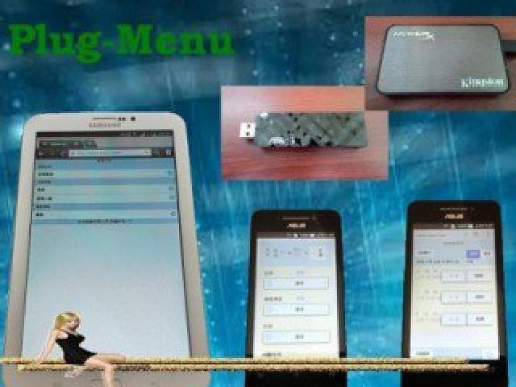 讓科技走進小店家 - 無線點餐系統(Plug-Menu) | flyingV