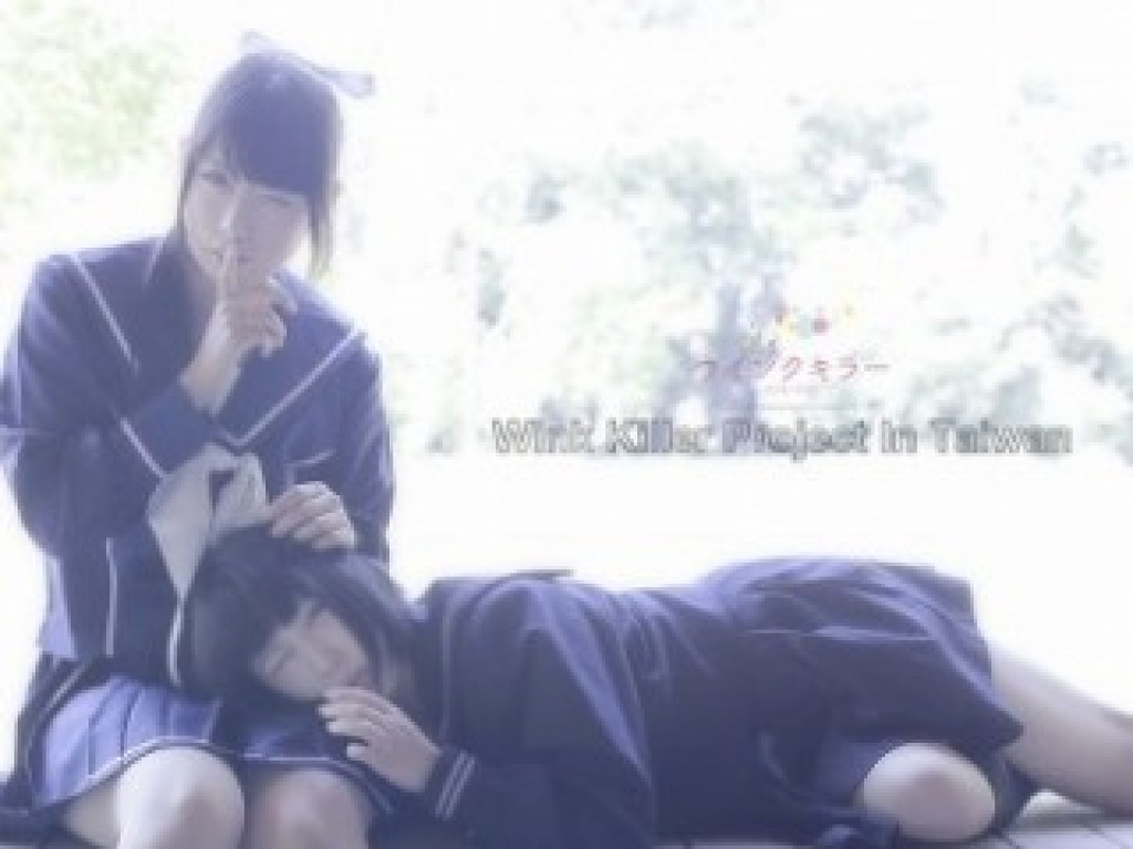 台灣版 Wink Killer 發行計劃｜flyingV