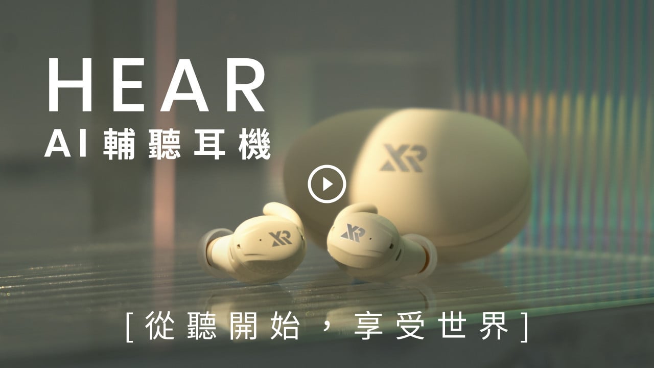 HEAR AI 輔聽耳機｜從聽開始，享受世界 | flyingV