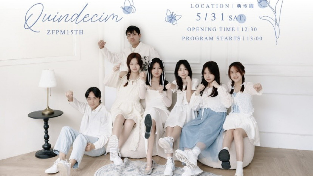 政附流音15屆大型成果發表會《Quindecim》｜flyingV